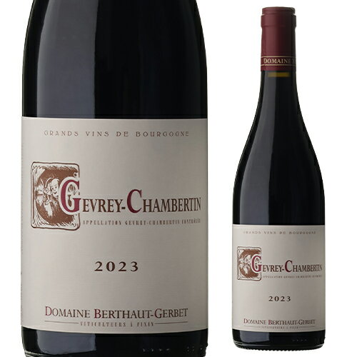 英字表記Gevrey Chambertin Berthaut Gerbet生産者 ベルトージェルベぶどうの品種（ワイン）ピノ ノワール原産国／製造国フランスワインの産地ブルゴーニュ／ジュヴレシャンベルタンワインの味赤・辛口ブルゴーニュ格付け...