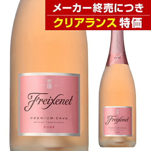 メーカー希望小売価格はメーカー資料に基づいて掲載しています世界No.1※カヴァとして、150カ国以上で愛されている、スペイン生まれのスパークリングワインブランド。特別なお祝いの日から、ちょっと特別な気分になりたいときまで、あなたの最高の乾杯...