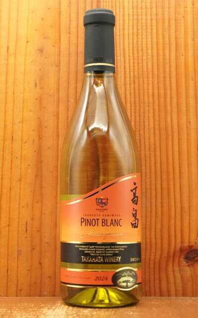 ■ 高畠 アルケイディア セレクト ハーベスト 2013年 ■ 高畠 アルケイディア セレクト ハーベスト 2014年 ■ 高畠 ローグルブルー マジェスティック “青おに” 2014年 ■ 高畠 ソディアック ピノ ノワール エステート ...