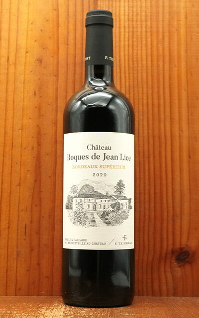 タイプ赤・辛口 テイストフルボディ 生産年[2020]年 生産者ティエンポン・ファミリー 生産地フランス/ボルドー/AOCボルドー・シューペリュール 品種/セパージュ アッサンブラージュメルロー80%、カベルネ・フラン20% 内容量750m...