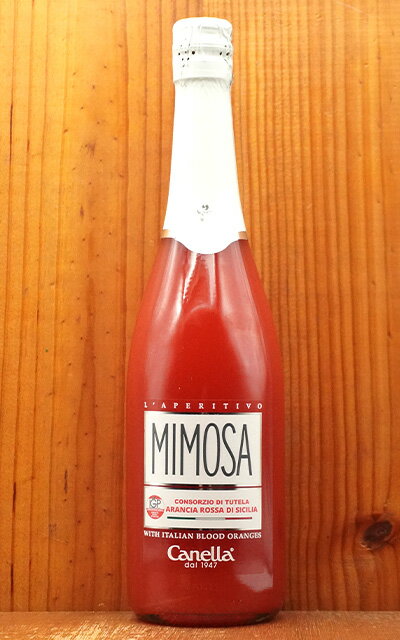 タイプフルーティ　甘口　甘味果実酒 生産年NV 生産者イタリアの老舗ワイナリーの名門カネッラ社 生産地イタリア　ヴェネト州　フルーツスパークリングカクテル 内容量750ml JANコード4522325273403 ■さまざまなギフトアイテム...