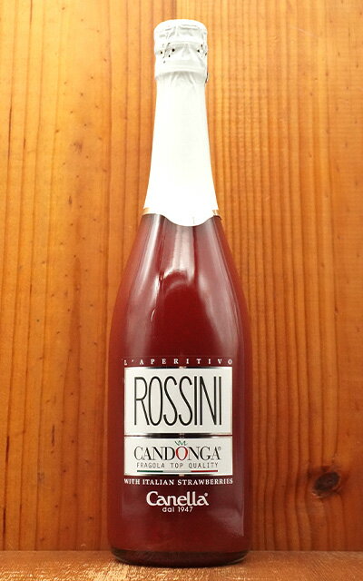 タイプフルーティ　甘口　甘味果実酒 生産年NV 生産者イタリアの老舗ワイナリーの名門カネッラ社 生産地イタリア　ヴェネト州　フルーツスパークリングカクテル 内容量750ml JANコード4522325422641 ■さまざまなギフトアイテム...