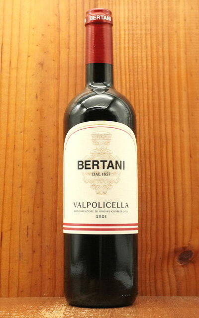 タイプ赤・辛口 ミディアムボディ テイストミディアムボディ 生産年2024 生産者ベルターニ 生産地イタリア/ヴェネト 品種/セパージュ アッサンブラージュガルガーネガ 内容量750ml JANコード4907853279866 ■さまざまな...