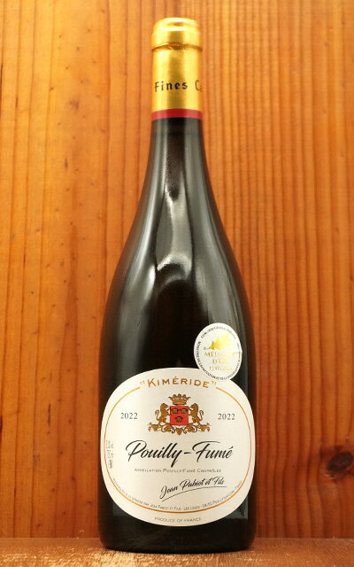 タイプ白・辛口 生産年2022 生産者ドメーヌ・ジャン・パビオ・エ・フィス元詰 生産地フランス/ロワール/AOCプイィ・フュメ 品種/セパージュ アッサンブラージュソーヴィニヨン・ブラン種100％ 内容量750ml ■さまざまなギフトアイテ...