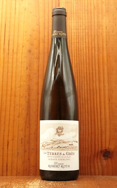 タイプ白　辛口 生産年2023 生産者ドメーヌ・ ロベール・ ロット元詰 (4代目・ヴィクトール ロット家) 生産地フランス/アルザス/AOC アルザス・リースリング 品種/セパージュ アッサンブラージュリースリング種100％ 内容量750...