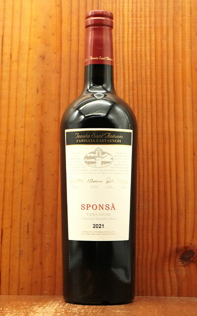 タイプ赤・辛口 テイストフルボディ 生産年2021 生産者テヌータ・サン・アントニオ 生産地イタリア/ヴェネト/IGTヴェロネーゼ 品種/セパージュ アッサンブラージュコルヴィーナ&コルヴィノーネ50%、カベルネ・ソーヴィニヨン30%、ロン...