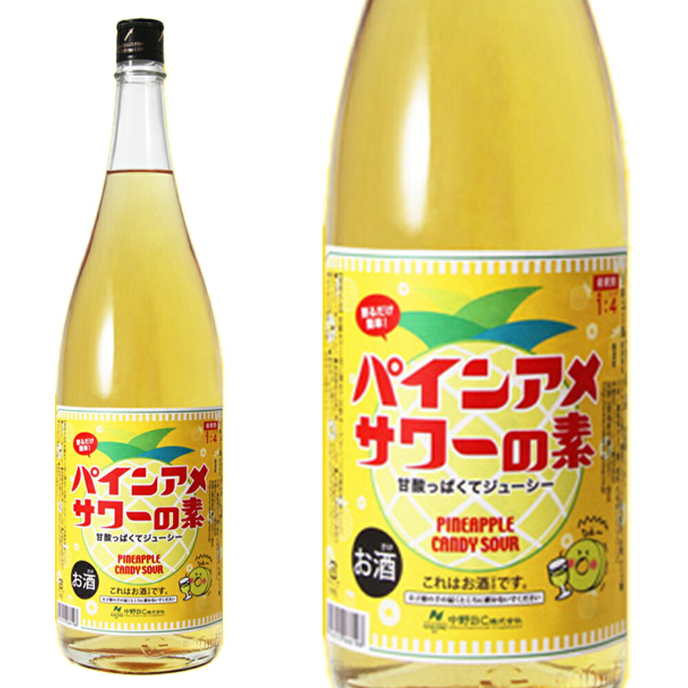 生産者中野BC 生産地日本/和歌山 内容量1800ml ■さまざまなギフトアイテムをご用意しております。お中元 ギフト 御中元 お盆 お礼 敬老の日 クリスマス 冬ギフト お歳暮 御歳暮 お年賀 御年賀 お正月 年末年始 ご挨拶 バレンタイ...