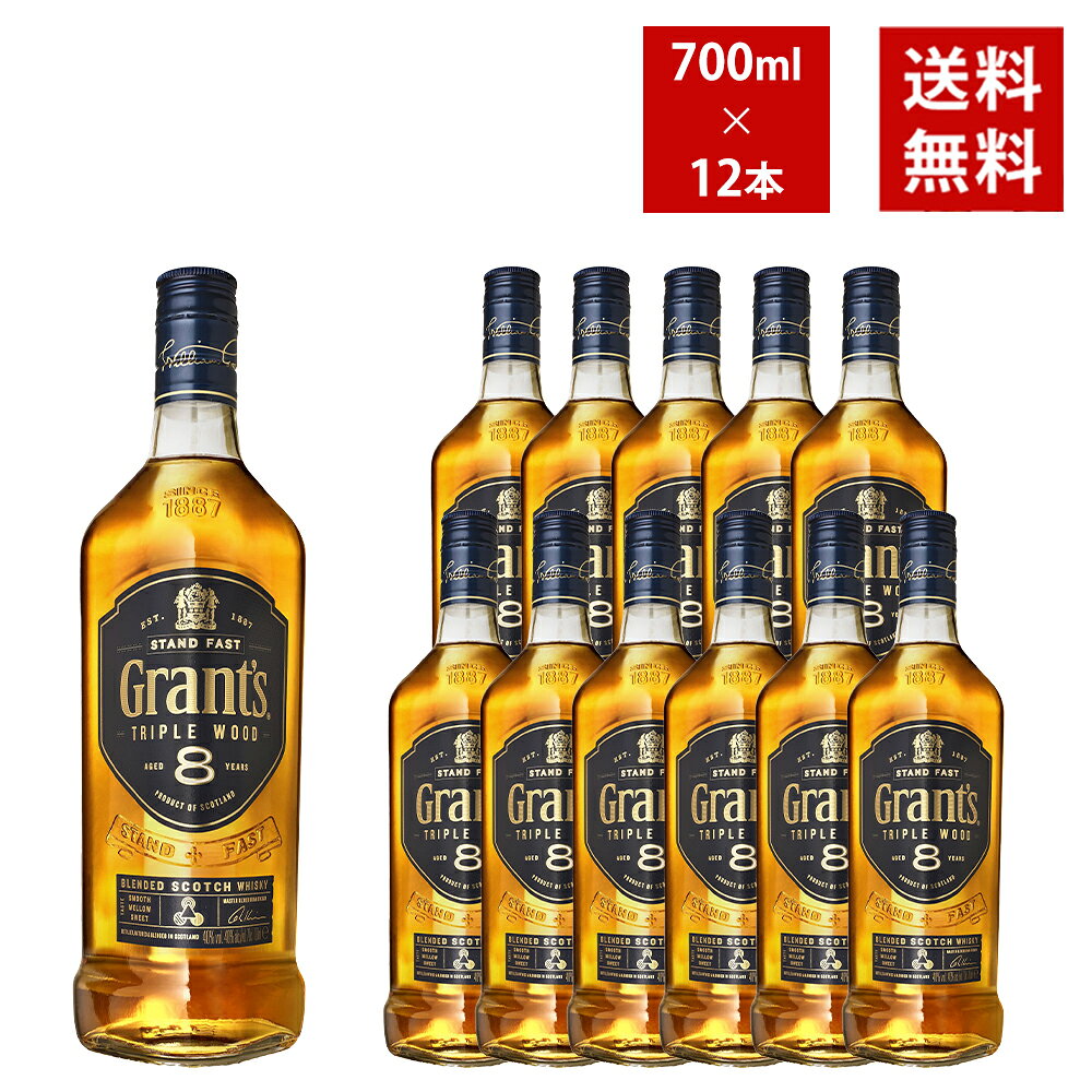 生産年8年 生産者ウィリアムグラント社 生産地イギリス/スコットランド 内容量700ml アルコール度数40% JANコード5010327256214 ■さまざまなギフトアイテムをご用意しております。お中元 ギフト 御中元 お盆 お礼 敬老...
