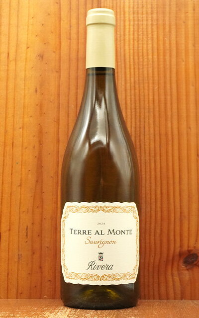 タイプ白・辛口 生産年2024 生産者リヴェラ 生産地イタリア/プーリア 品種/セパージュ アッサンブラージュソーヴィニョン・ブラン 内容量750ml JANコード8000715100011 ■さまざまなギフトアイテムをご用意しております。...