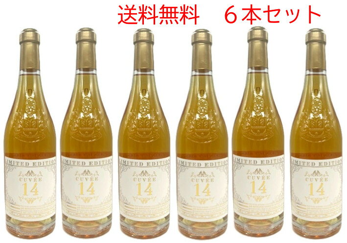キュヴェ14 ボッテール （イタリア/白ワイン） 1,780円×6本　送料無料セット！ ※あと6本まで送料無料で同梱可能です！ クール便ご利用の場合は、ご注文時「送料無料」と 表示されますが、ご注文確定後+330円を加算させて 頂きますので...