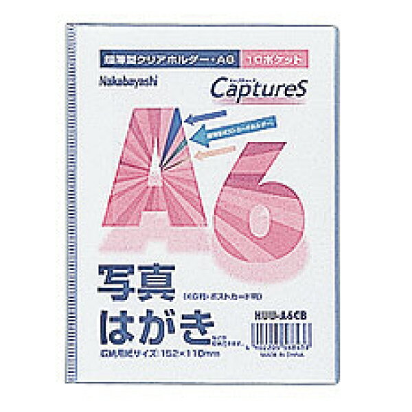 在庫についてこちらを御覧ください 【送料無料について】 送料無料の商品および送料無料の金額になった場合でも、北海道および沖縄、離島では表示にかかわらず以下の金額がかかります。 北海道・沖縄・・・990円(税込) ※離島は別途料金がかかる場合...