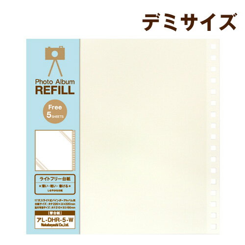 こちらの商品はご注文を頂いてからのお取り寄せ商品となります。 通常よりも発送までにお時間を頂きます。 他の商品と一緒にお買い上げの場合、すべて揃ってからのお届けとなります。 ◎ラッピング承っております◎ 【仕様】 ■本体寸法：タテ220×ヨ...