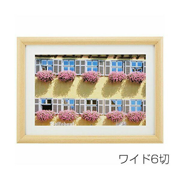 ◎ラッピング承っております◎ 【仕様】 ■本体外寸：271×373mm ■本体内寸：229×331mm ■マット外寸：239×341mm ■マット内寸：181×283mm ■重量：780g ■素材：木製 ■台紙：厚手Vカット台紙（1.3mm...