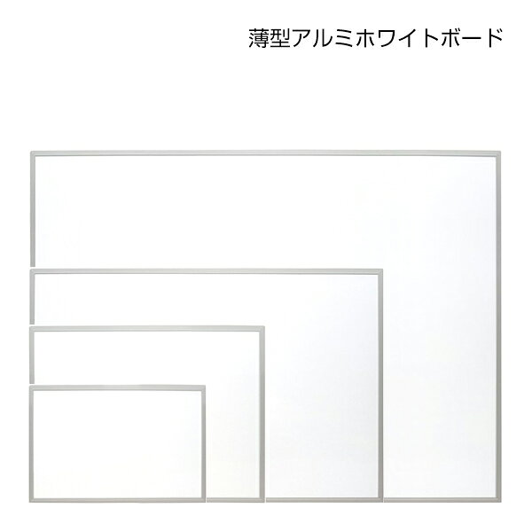 こちらの商品はご注文を頂いてからのお取り寄せ商品となります。 通常よりも発送までにお時間を頂きます。 他の商品と一緒にお買い上げの場合、すべて揃ってからのお届けとなります。 自由に使用できる無地タイプです。 ミーティングや講義に最適。 厚さ...