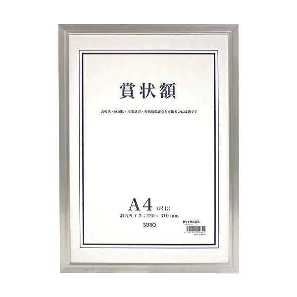 こちらの商品はご注文を頂いてからのお取り寄せ商品となります。 通常よりも発送までにお時間を頂きます。 他の商品と一緒にお買い上げの場合、すべて揃ってからのお届けとなります。 ◎ラッピング承っております◎ 【仕様】 ●枠材質/アルミ ●表面材...