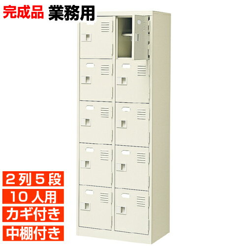 他内寸の下駄箱はこちら 内寸一覧はこちら 　内寸のご確認のお願い / 中棚の仕様 　1.中棚は固定されていますので、取外し・高さ変更はできません。 　2.下駄箱本体の奥行より中棚の奥行が浅くなっております。 　3.ご利用のスリッパや靴、長靴...