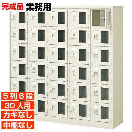 他内寸の下駄箱はこちら 内寸一覧はこちら 　内寸のご確認のお願い 　ご利用のスリッパや靴、長靴等のサイズによっては出し入れしにくい、収納できない場合もございます。 　　お客様のご都合による返品・交換・キャンセルができない商品となりますので、...