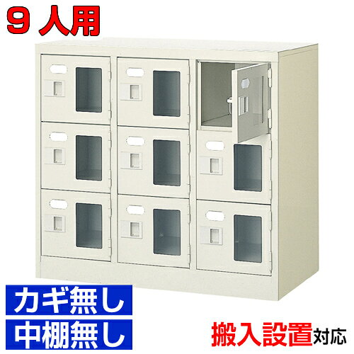 他内寸のシューズボックスはこちら 内寸一覧はこちら 　内寸のご確認のお願い 　ご利用のスリッパや靴、長靴等のサイズによっては出し入れしにくい、収納できない場合もございます。 　　お客様のご都合による返品・交換・キャンセルができない商品となり...