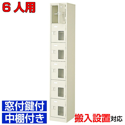 他内寸のシューズボックスはこちら 内寸一覧はこちら 　内寸のご確認のお願い / 中棚の仕様 　1.中棚は固定されていますので、取外し・高さ変更はできません。 　2.シューズボックス本体の奥行より中棚の奥行が浅くなっております。 　3.ご利用...