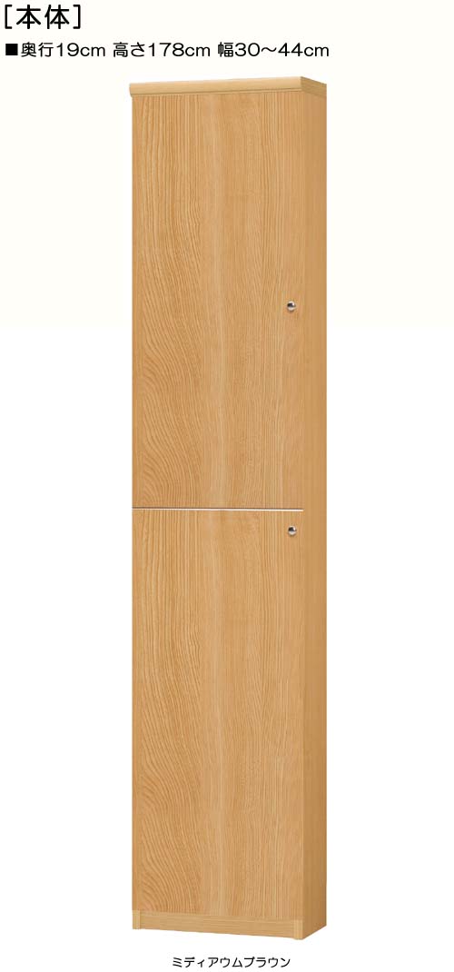 商品仕様 ■タイプ：　扉付 タフ棚板（棚板厚さ2.5cm）タイプ 上下共片開き(左開き/右開き) ■棚板耐荷重：　15Kg ■外寸：　奥行19cm×高さ178cm×幅30〜44cm　（幅は1cm単位でオーダーできます） ■外寸（幅）：　 3...
