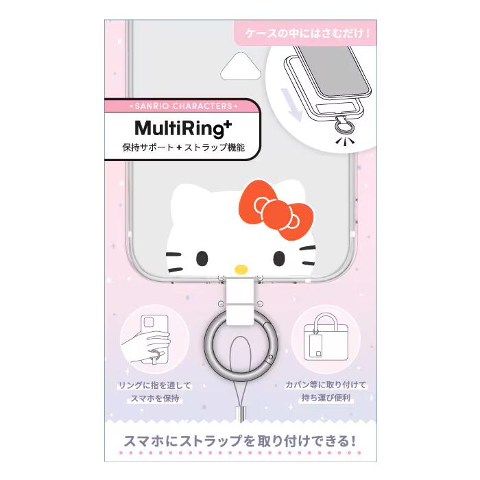 【メーカー名】 グルマンディーズ仕様●材質　TPU/亜鉛合金●原産国　中国■スマホケースの中に挟むだけでマルチに使えるスマホアクセサリ■リングに指を通すことでスマートフォンの持ちやすさを向上し、落下を防止できる■リング部分を持ち手にして持ち...