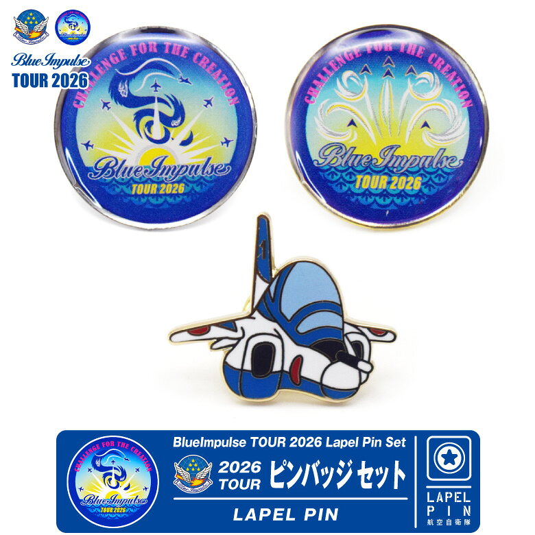 名　　称ピンバッジ サイズ　直径 約2.2cm 仕　　様裏面/バタフライタイタック 配送方法メール便 他の商品とまとめ買い場合、発送方法が変更になる場合がございます。 注　　意 日時指定・代引き決済不可。 発送後のキャンセル不可。 ◆画像転...