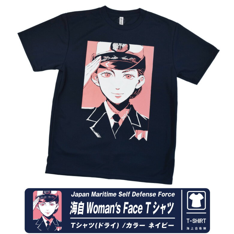 名　称Tシャツ（GLIMMER製） カラーダークグレー サイズS/M/L/2L/3L 素　材ポリエステル100％ 仕　様速乾 ドライ タイプ 配送方法メール便 注　　意 日時指定/代引き決済不可 発送後のキャンセル不可 ※画像転用禁止 / ...