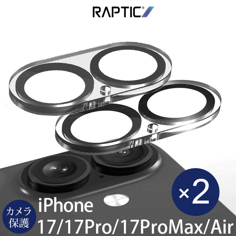 商品分類スマートフォン ・ タブレット ＞ スマートフォン ・ 携帯電話用アクセサリー ＞ カメラ保護フィルムシリーズスマホケース ＞ iPhone ケース ＞ iPhone 17 ケース ( アイフォン 17 ケース ) ・ iPhone...