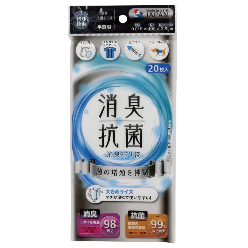 商品の説明 ⇒ 他のクラフト工作用品を見る 商品説明：特殊加工でニオイを軽減！抗菌・消臭ポリ袋！特殊加工技術によりニオイを吸着し軽減する抗菌消臭ポリ袋です。おむつや生ごみなどの気になるニオイをしっかり閉じ込めます。抗菌効果で菌の増殖も抑えら...