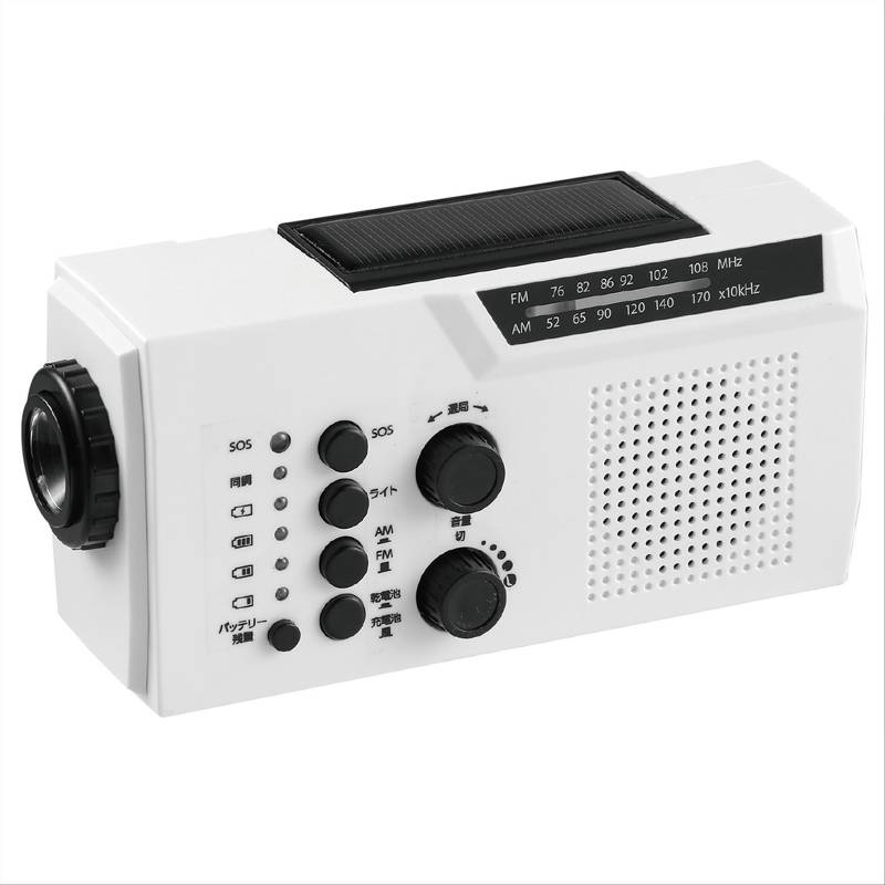 商品の説明 ⇒ 他の防災グッズを探す 商品説明：組み立てながら理解する！完成後も使える防災ラジオライト！防災用のダイナモラジオライトを自分の手で組み立てられる学習向け電子工作キットです。組み立て作業を通して、発電・蓄電のしくみやラジオが動く...