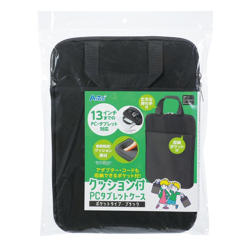 商品の説明 ⇒ 他のクラフト工作用品を見る 商品説明：外ポケット付きで小物もスッキリ！通学・通勤に便利なPCタブレットケース！外ポケット付きで小物も整理できる便利なPCタブレットケースです。やわらかいクッション素材がPCやタブレットを衝撃か...