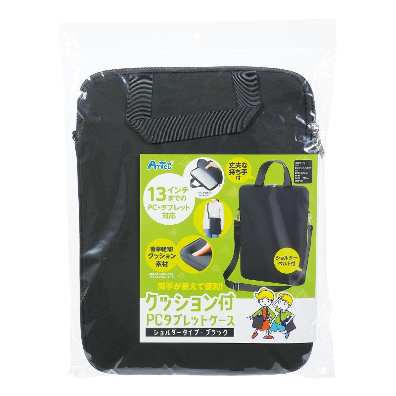 商品の説明 ⇒ 他のクラフト工作用品を見る 商品説明：両手が使えるショルダーベルト付！便利なPCタブレットケース！取っ手とショルダーベルトが付いた便利なPCタブレットケースです。ショルダーベルト付きで両手が自由になり、快適に持ち運べます。や...