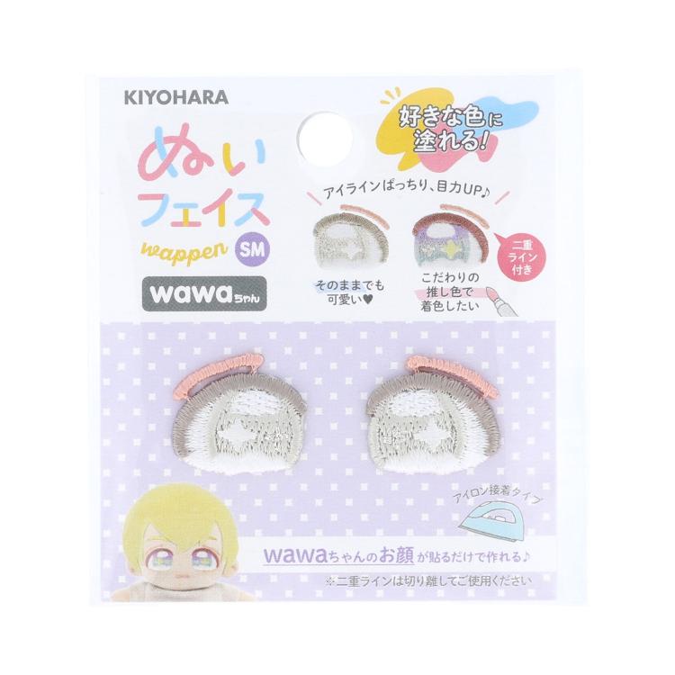 商品の説明 ⇒ 他の推し活、ぬい活材料を見る 商品説明：【推しぬい】 ぬいぐるみ作りに必要な生地や資材を取り揃えました♪ 自分だけの ”推しぬい” 作りをしてみませんか？ 中国・韓国で人気の推しぬい「棉花娃娃（ミェンファワーワー）」。中国語...