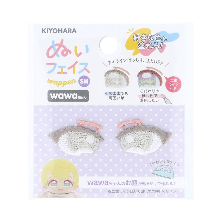 商品の説明 ⇒ 他の推し活、ぬい活材料を見る 商品説明：【推しぬい】 ぬいぐるみ作りに必要な生地や資材を取り揃えました♪ 自分だけの ”推しぬい” 作りをしてみませんか？ 中国・韓国で人気の推しぬい「棉花娃娃（ミェンファワーワー）」。中国語...