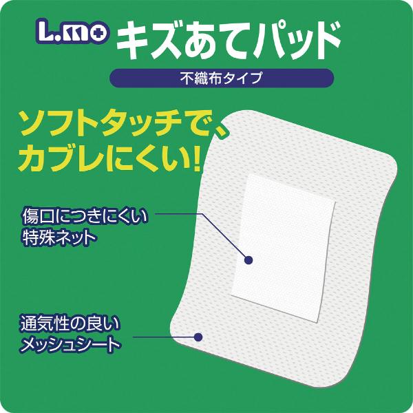 商品の説明 ⇒ 他のクラフト工作用品を見る 商品説明：通気性に優れカブレにくい！一般医療機器　医療機器届出番号 27B2X00110000041　販売名 エルモキズあてパッド商品サイズ（単位mm)：80×60mmセット内容：本体×1重量（g...