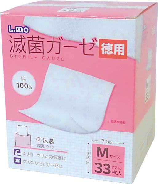商品の説明 ⇒ 他のクラフト工作用品を見る 商品説明：ガーゼを無菌状態に保つ滅菌パックで衛生的！●ガーゼを無菌状態に保った綿100％の除菌ガーゼ ●1枚ずつ包装してあるので、必要量のみ使え衛生的 ●使いやすいサイズに12折りしてあり、広げて...