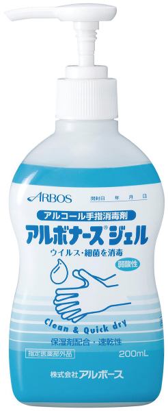 商品の説明 ⇒ 他のクラフト工作用品を見る 商品説明：アルコール79％●ベタつきを抑えサラッとした使用感です。 ●速乾性 ●弱酸性商品サイズ（単位mm)：41×69×177mmセット内容：本体のみ重量（g）：216g材質：有効成分：エタノー...
