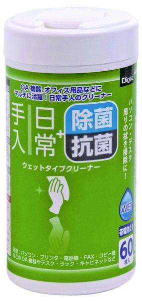 商品の説明 ⇒ 他のクラフト工作用品を見る 商品説明：パソコンなどの機器用除菌・抗菌ウエットクリーナー帯電防止効果付商品サイズ（単位mm)：シートサイズ：140x200mmセット内容：本体×1重量（g）：190g材質：PETパルプ包装形態：...