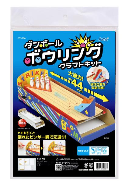 商品の説明 ⇒ 他のクラフト工作用品を見る 商品説明：投球位置が変えられる本格的な 超ビッグサイズのボウリングゲームひもを引くと倒れたピンが一瞬で元通り!全長約44cm!※商品は白無地です。商品サイズ（単位mm)：340x235x45mmセ...