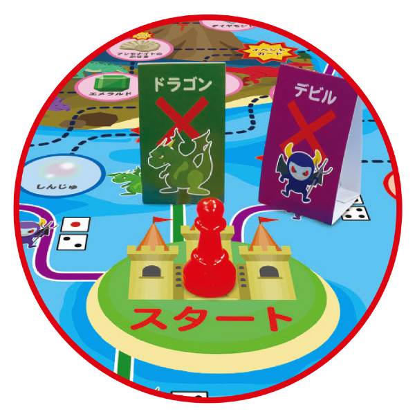 商品の説明 ⇒ 他のかるた/すごろく/カードゲームを探す 商品説明：4つの不思議な島を探索して5つの宝物を手に入れよう！モンスターが通せんぼしている道は通れないので他の道を探そう！\nこのゲームで学べるコンピューターサイエンス　与えられた条...