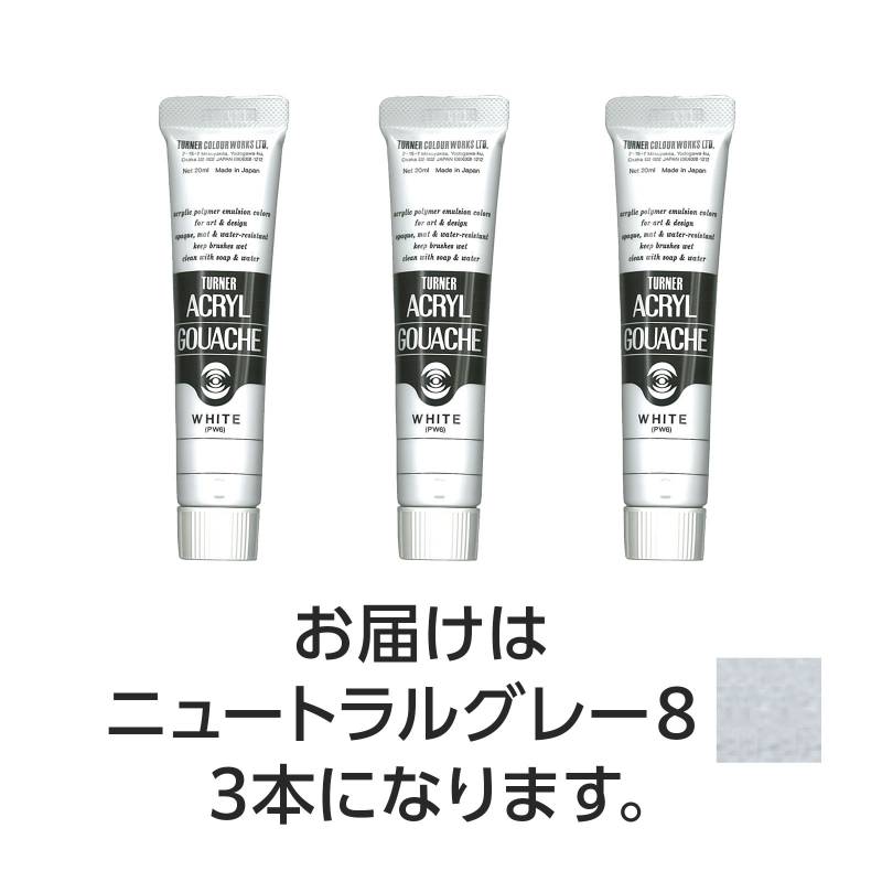 商品の説明 ⇒ 他の画材、絵具、筆を探す 商品説明：豊富な色数を誇るアクリル絵具の定番！水で溶け、速乾性で乾くと耐水性になるアクリル絵具です。【合成樹脂系・不透明絵具（マットタイプ）】特長1：落ちついたマットな仕上がり。特長2：水で溶け、乾...