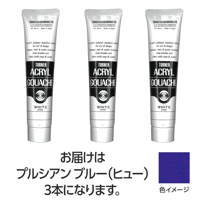 商品の説明 ⇒ 他の画材、絵具、筆を探す 商品説明：豊富な色数を誇るアクリル絵具の定番！水で溶け、速乾性で乾くと耐水性になるアクリル絵具です。【合成樹脂系・不透明絵具（マットタイプ）】特長1：落ちついたマットな仕上がり。特長2：水で溶け、乾...