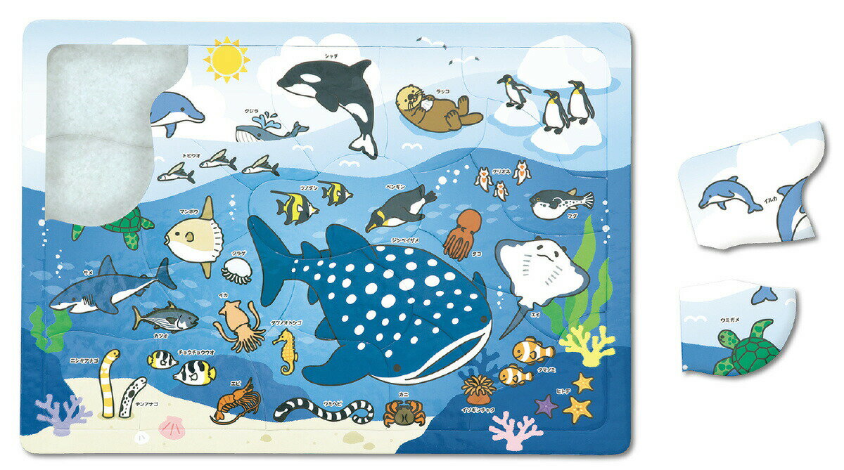 商品の説明 ⇒ 他のクラフト工作用品を見る 商品説明：海のいきもののかわいいパズル！海のいきものがいっぱい！20ピース商品サイズ：375×267×3mm重量：295g材質：紙包装形態：ヘッダー付OPP袋入包装サイズ：410×280×4mm ...