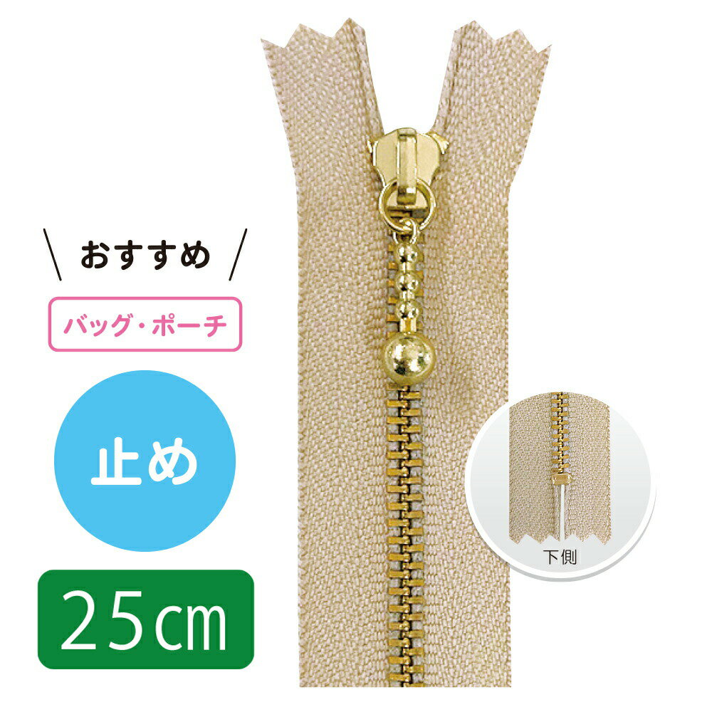 商品の説明 ⇒ 他のファスナーを探す 商品説明：玉付きスライダーが可愛らしいメタルファスナー。ゴールドの色目が作品を鮮やかに仕上げます。商品サイズ：25cmセット内容：0重量（g）：0材質：ポリエステル、銅合金、亜鉛合金包装形態：0販売単位...