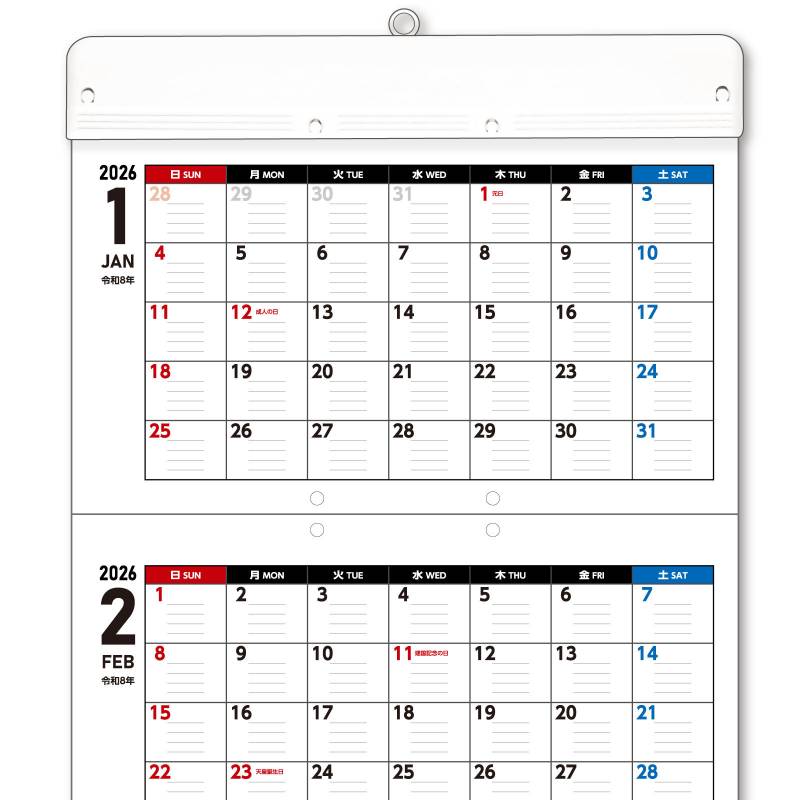 商品の説明 ⇒ 他のクラフト工作用品を見る 商品説明：蛇腹でつながる12ヵ月！予定管理が一目でわかるカレンダー！1月始まりで12ヵ月分がつながった蛇腹式カレンダーです。単月?12ヵ月の必要な期間だけを広げて使える自由表示タイプで、予定の全体...