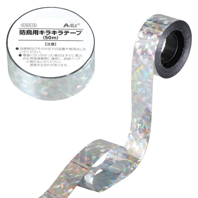 商品の説明 ⇒ 他のクラフト工作用品を見る 商品説明：太陽光を反射し鳥を遠ざけるホログラムテープ！太陽光を反射し鳥を遠ざけるホログラムテープです。糊なしタイプで両面使用できます。必要な長さにカットして、直接結びつける・巻きつける・紐などを通...