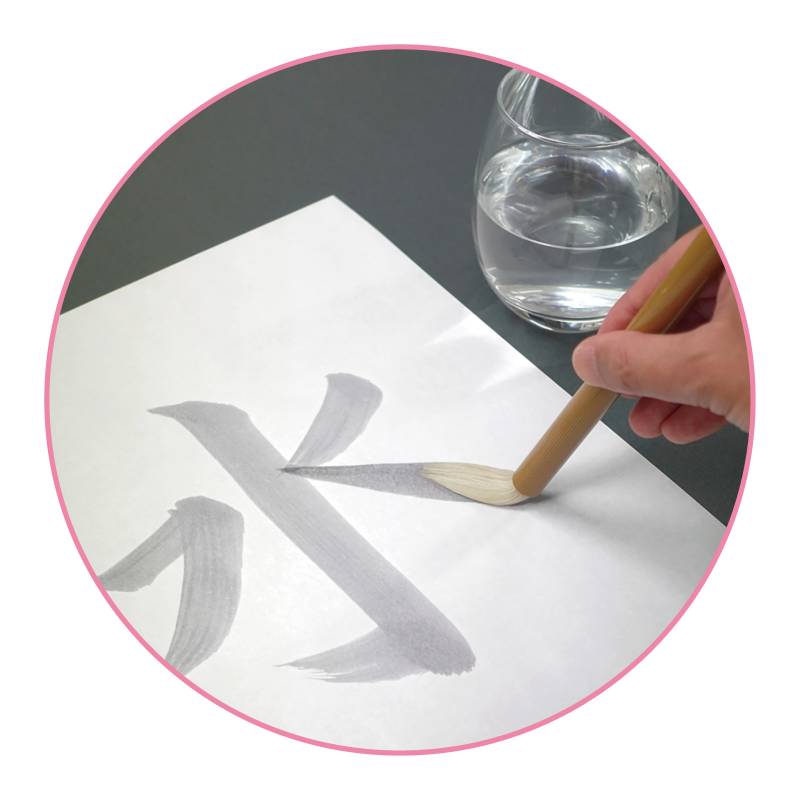 商品の説明 ⇒ 他のクラフト工作用品を見る 商品説明：墨いらずでどこでも練習！水で書ける不思議な半紙！墨を使わず、水だけで書ける不思議な習字用半紙「ジデェール紙」です。筆と水があれば、どこでも手軽に本格的な筆使いの練習ができ、墨汁や硯の準備...