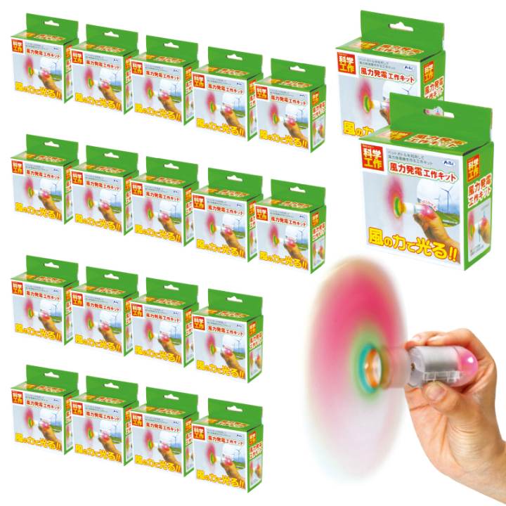 商品の説明 ⇒ 他のクラフト工作用品を見る 商品説明：ペットボトルを利用して風力発電機を作る工作キットです。※ペットボトルは付属していません商品サイズ：モーター部分：φ24×40mm、その他部品：最大54×32×25mmセット内容：風力発電...
