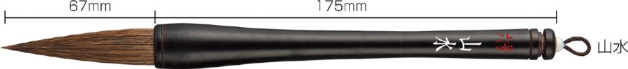 商品の説明 ⇒ 他の画材、絵具、筆を探す 商品サイズ：軸の長さ：175mm、穂先：67mm包装形態：PP袋入 パーティ・イベント衣装・コスチューム・ワークショップ・知育・おもちゃ・学校教材・教育・運動会・キット・備品・クラフト・アーテック/...
