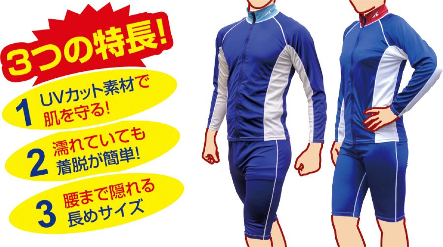 商品の説明 ⇒ 他のクラフト工作用品を見る 商品サイズ：胸囲：790〜900mm、高さ：650mm材質：ナイロン、スパンデックス包装形態：PP袋入 パーティ・イベント衣装・コスチューム・ワークショップ・知育・おもちゃ・学校教材・教育・運動会...